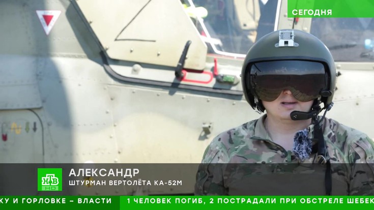 Смотреть "Сегодня" онлайн от 25/07/2024. Новости - eTVnet