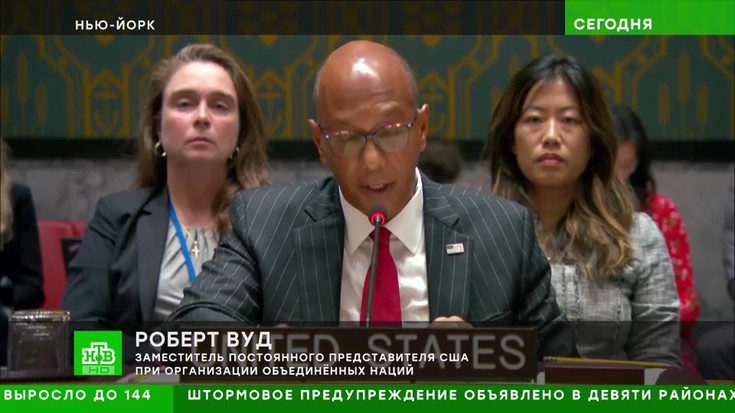 Смотреть "Сегодня" онлайн от 01/08/2024. Новости - eTVnet