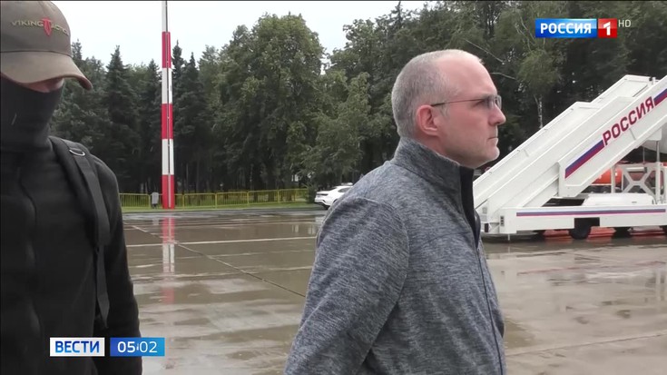 Смотреть "Вести" онлайн от 02/08/2024. Новости - eTVnet