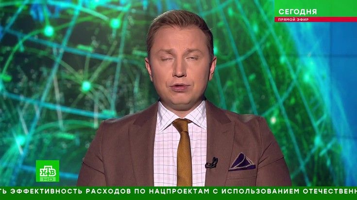 Смотреть "Сегодня" онлайн от 06/08/2024. Новости - eTVnet