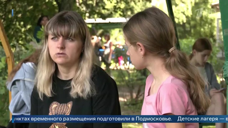 Смотреть "Новости" онлайн от 10/08/2024. Новости - eTVnet