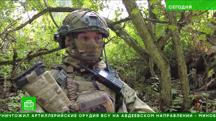 Смотреть "Сегодня" онлайн от 14/08/2024. Новости - eTVnet