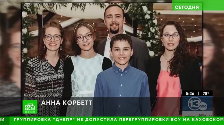 Смотреть "Сегодня" онлайн от 15/08/2024. Новости - eTVnet