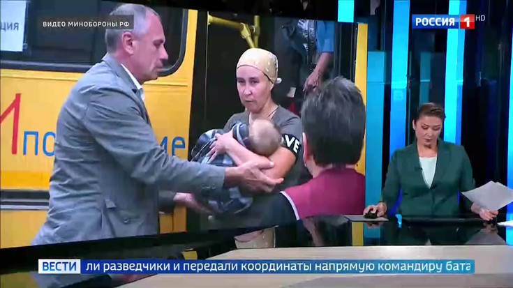 Смотреть "Вести" онлайн от 15/08/2024. Новости - eTVnet