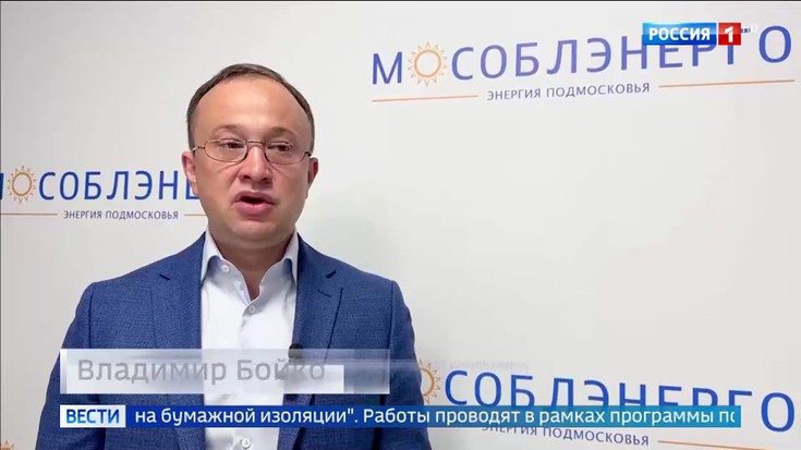 Смотреть "Вести. Москва" онлайн от 15/08/2024. Новости - eTVnet