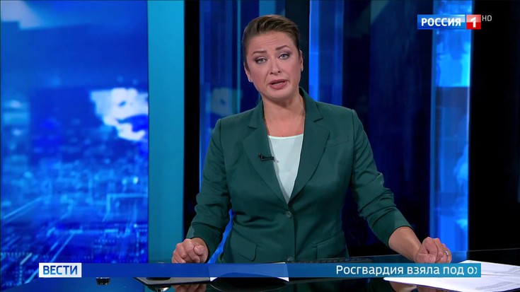 Смотреть "Вести" онлайн от 15/08/2024. Новости - eTVnet