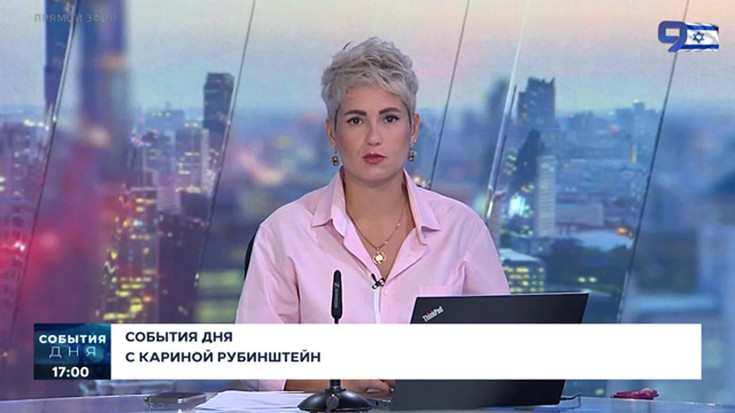 Смотреть "День. Специальный эфир" онлайн от 15/08/2024. Новости - eTVnet