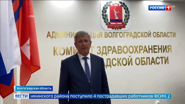 Смотреть "Вести" онлайн от 23/08/2024. Новости - eTVnet