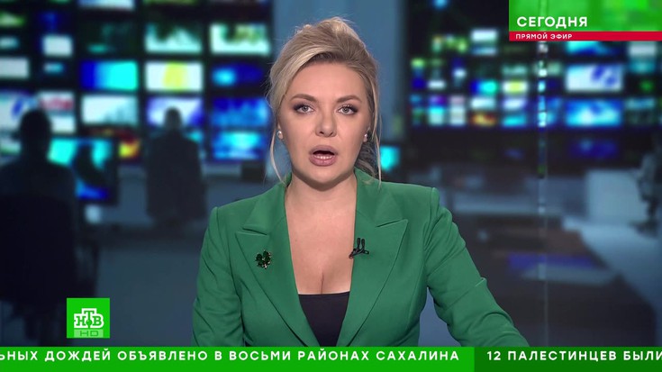 Смотреть "Сегодня" онлайн от 31/08/2024. Новости - eTVnet