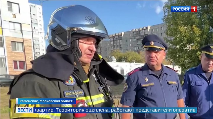 Смотреть "Вести" онлайн от 10/09/2024. Новости - eTVnet