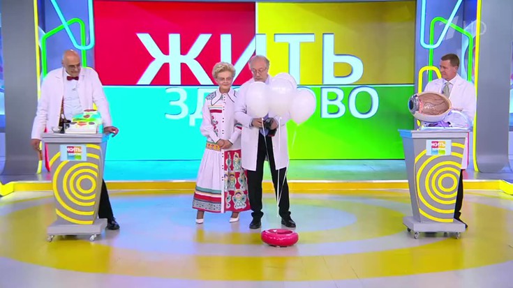 Смотреть "Жить здорово! Нужен ли нам витамин D?" онлайн - eTVnet