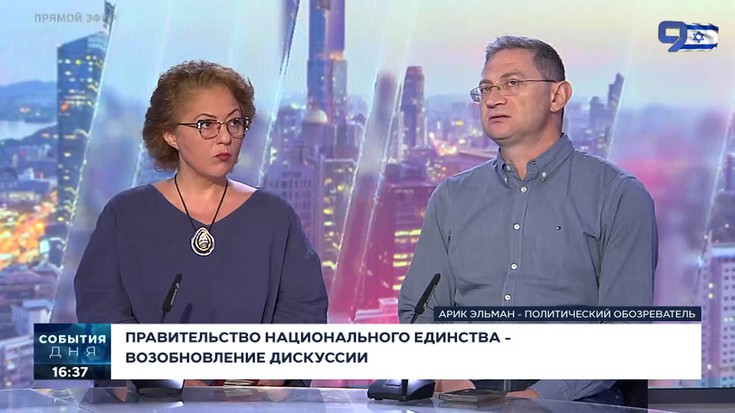 Смотреть "День. Специальный эфир" онлайн от 15/09/2024. Новости - eTVnet