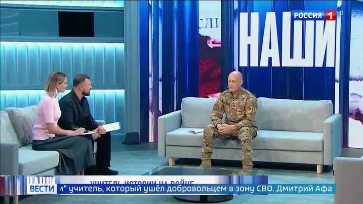 Смотреть "Вести" онлайн от 18/09/2024. Новости - eTVnet