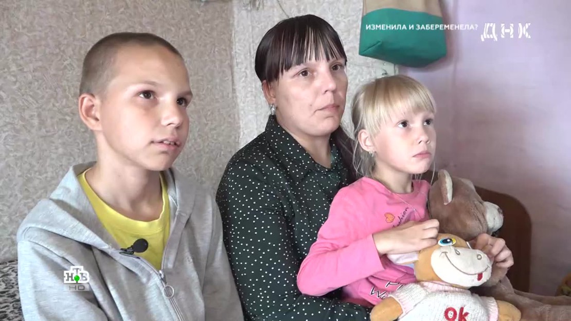 ДНК. Изменила и забеременела? передача 2024 год телешоу Россия смотреть онлайн в HD качестве ...