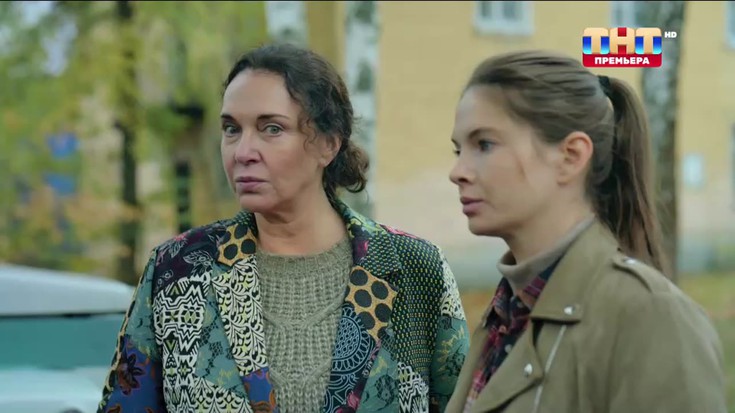 Смотреть "Исправление и наказание 2. 16 серия" онлайн. Сериал - eTVnet