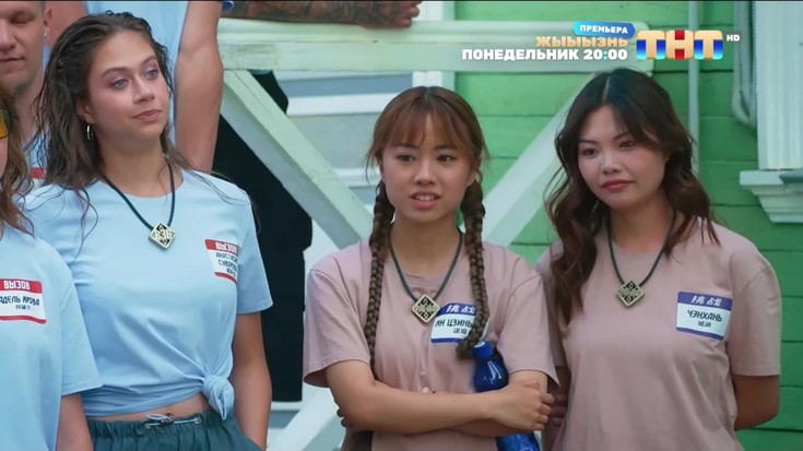 Смотреть "Вызов. 3 сезон. 5 выпуск" онлайн. телешоу - eTVnet