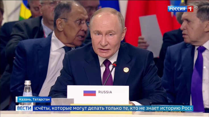 Смотреть "Вести" онлайн от 24/10/2024. Новости - eTVnet