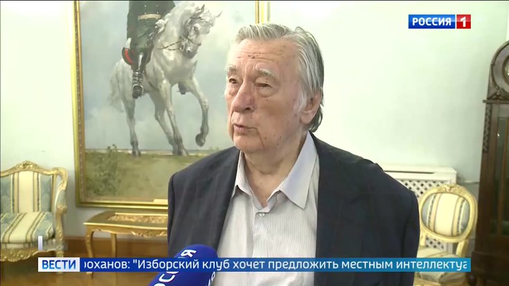 Смотреть "Вести" онлайн от 26/10/2024. Новости - eTVnet