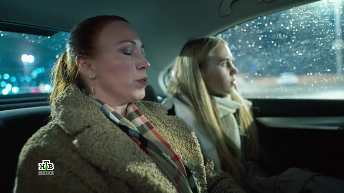 Первый отдел 4. Фильм 15. Мера пресечения. 1 серия сериал 2024 год детектив Россия смотреть ...