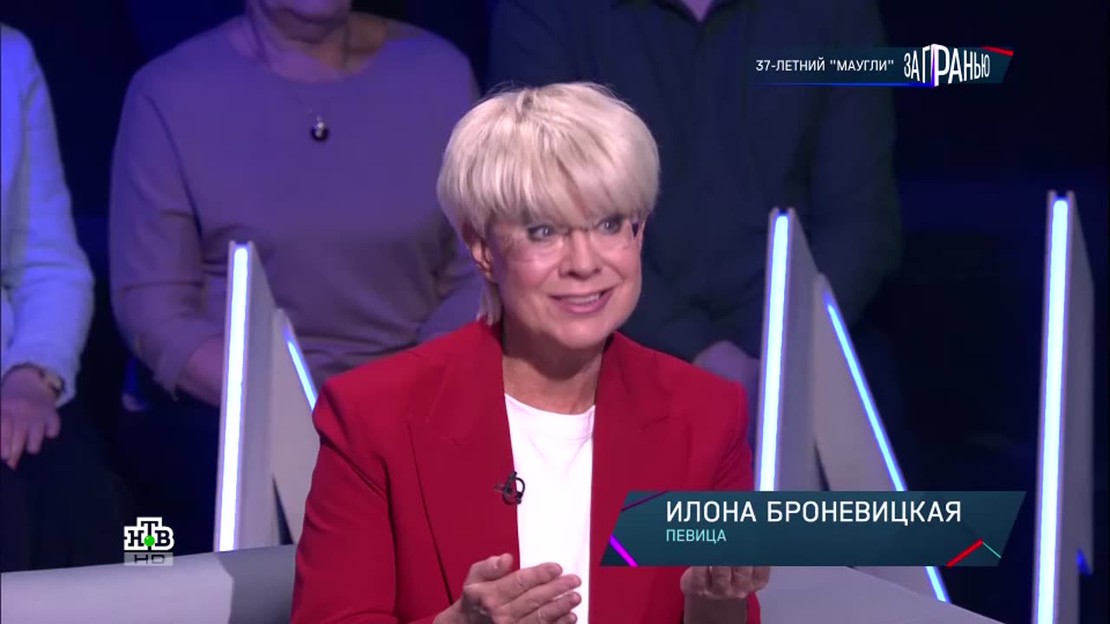 За гранью. 37-летний "маугли" передача 2025 год телешоу Россия смотреть в HD качестве - русское ...