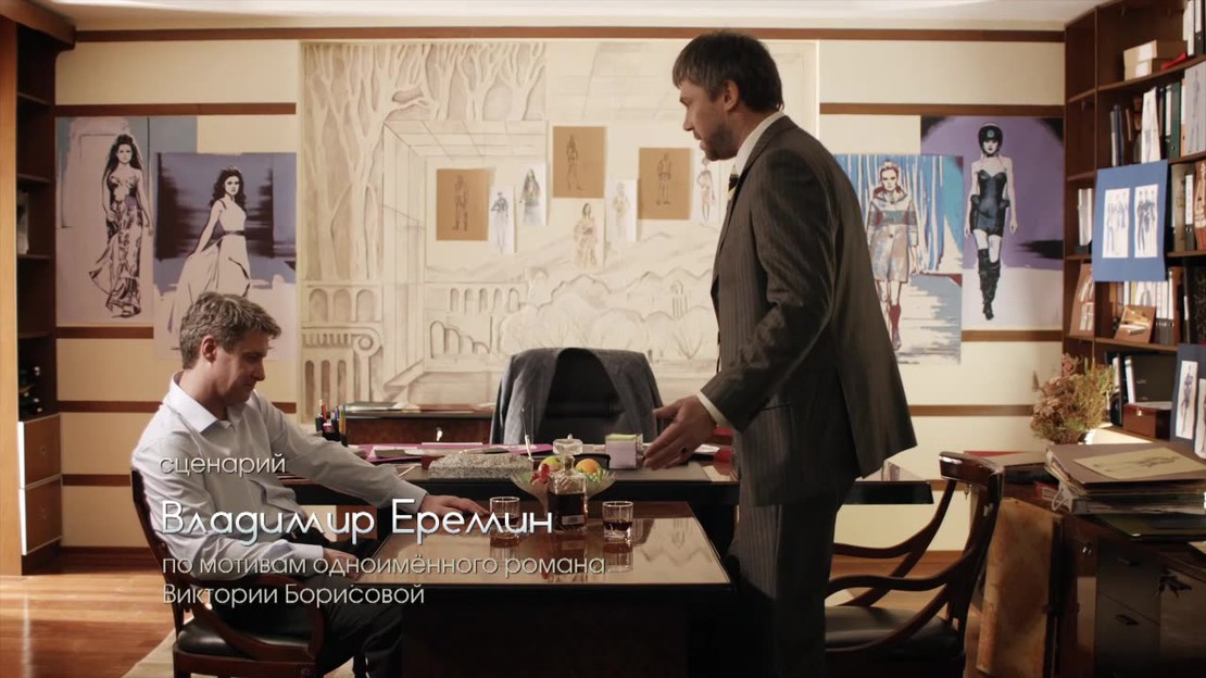 Теория невероятности. 3 серия сериал 2015 год драма Россия смотреть в хорошем качестве - русское ...