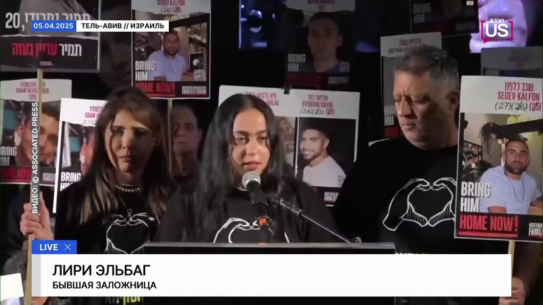 Новости. В США прошли массовые акции протеста против политики Трампа передача 2025 год ...