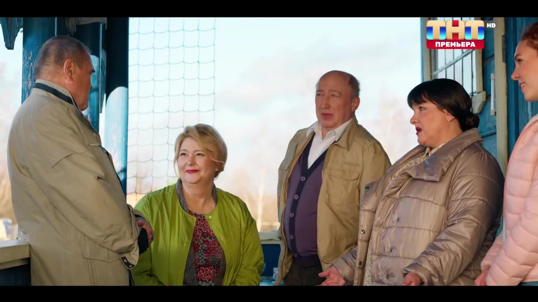 Про это самое. 14 серия сериал 2025 год комедия Россия смотреть в хорошем качестве - русское ТВ ...