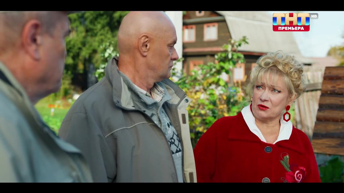 Про это самое. 15 серия сериал 2025 год комедия Россия смотреть в HD качестве - русское ТВ eTVnet