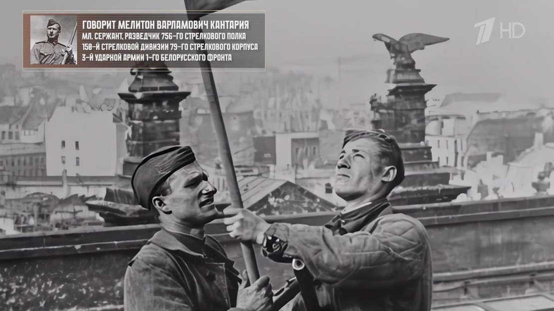 Весна победы. 3 серия док. фильм 2025 год исторические Россия смотреть онлайн в хорошем качестве ...
