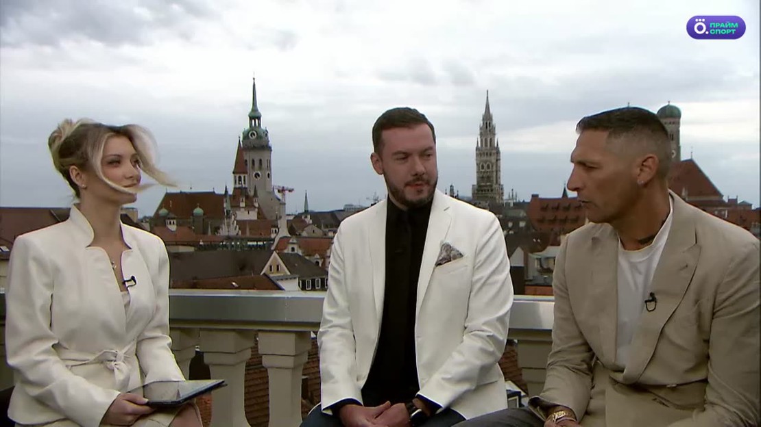 Футбол. Лига чемпионов 2024/2025. Финал. Перед матчем. 4 часть спорт 2025 год футбол Россия ...