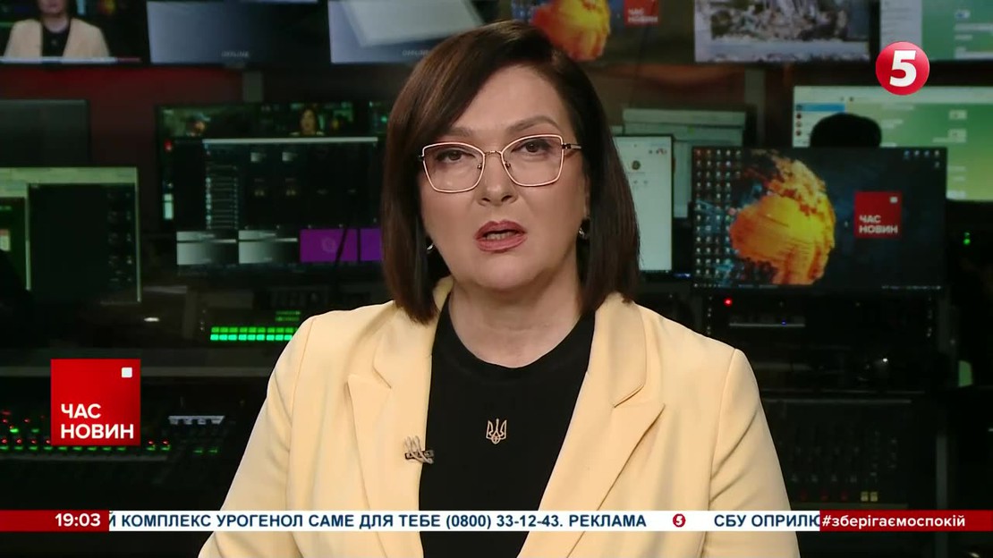 Час новин. Эфир от 07.06.2025 новости 2025 год Украина смотреть онлайн - русское ТВ eTVnet