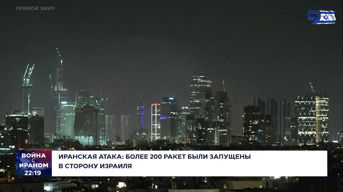 День. Специальный эфир новости 2025 год Израиль смотреть в хорошем качестве - русское ТВ eTVnet