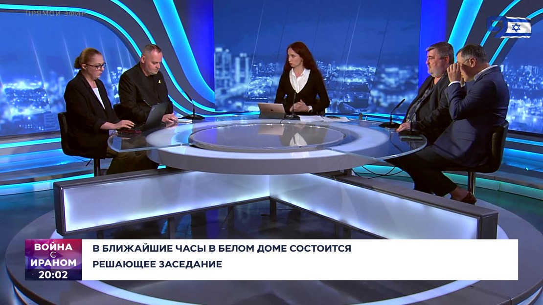 День. Специальный эфир новости 2025 год Израиль смотреть в HD качестве - русское ТВ eTVnet