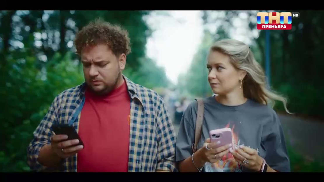 Остаться друзьями. 12 серия сериал 2025 год комедия Россия смотреть в хорошем качестве - русское ...