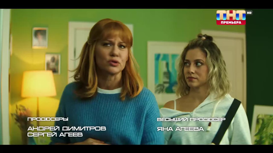 Инкассаторы. 5 серия сериал 2025 год криминальный Россия смотреть в HD качестве - русское ТВ eTVnet