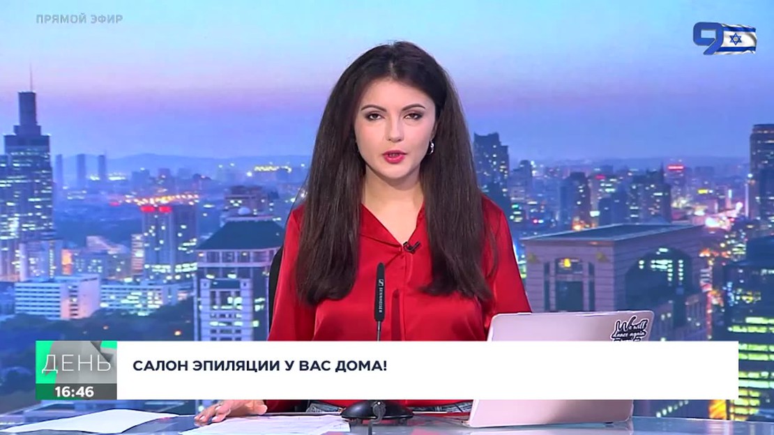 День. Специальный эфир новости 2025 год Израиль смотреть онлайн - русское ТВ eTVnet