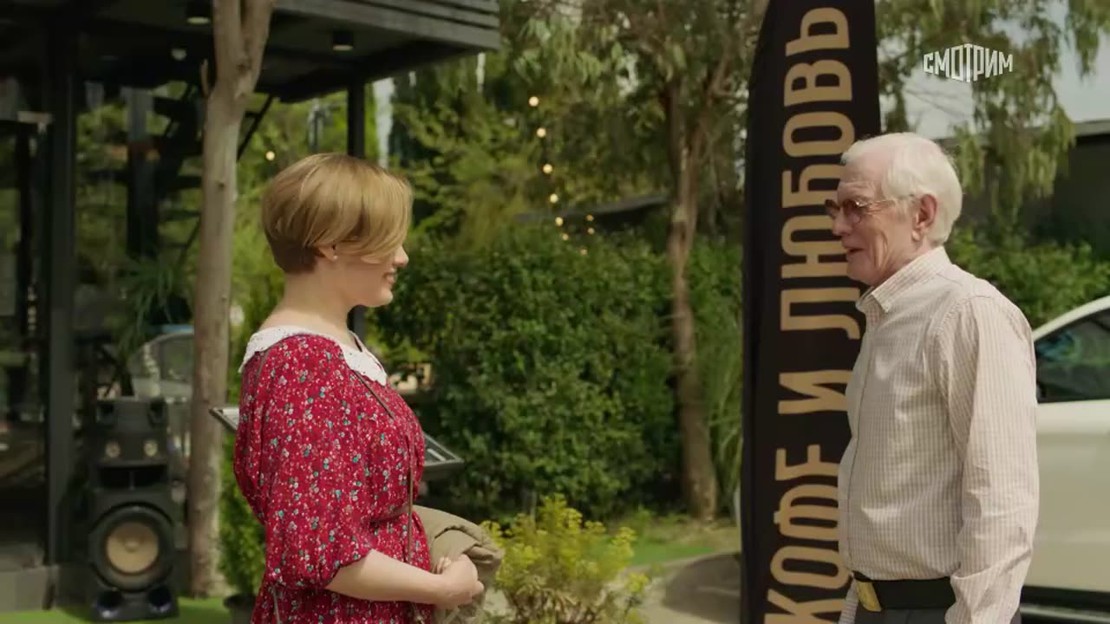 Спасская 4. Фильм 5. Ювелирное убийство. 2 серия сериал 2025 год детектив Россия смотреть в ...