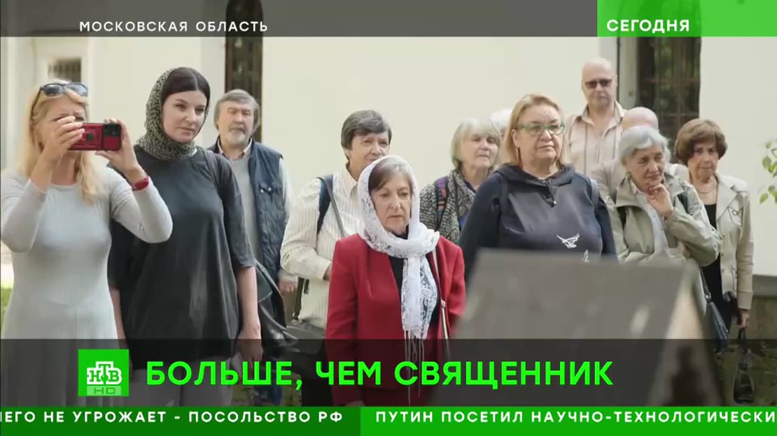 Сегодня новости 2025 год Россия смотреть в хорошем качестве - русское ТВ eTVnet