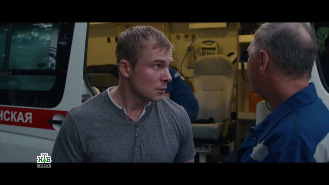 Стражник 2. 9 серия сериал 2025 год детектив Россия смотреть в хорошем качестве - русское ТВ eTVnet