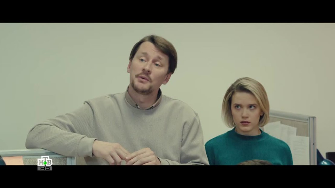 Пин-код. Фильм 5. Суперскрипт. 2 серия сериал 2025 год детектив Россия смотреть онлайн в HD ...