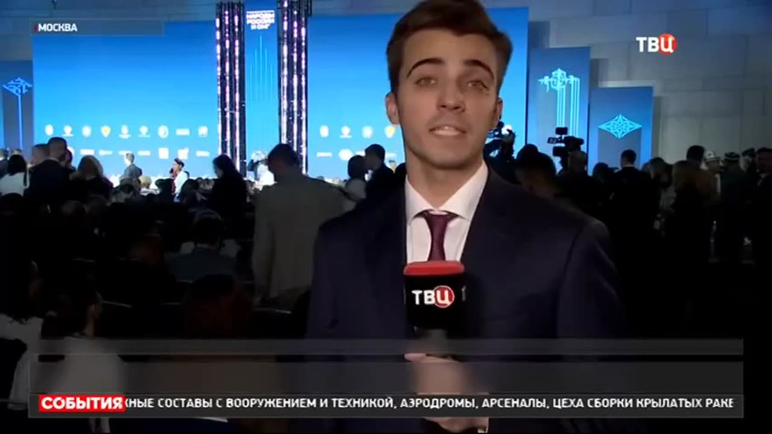 События новости 2025 год Россия смотреть онлайн - русское ТВ eTVnet