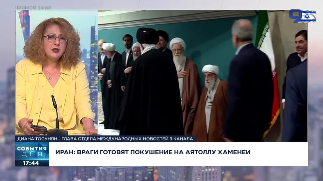 День. Специальный эфир новости 2025 год Израиль смотреть в HD качестве ...