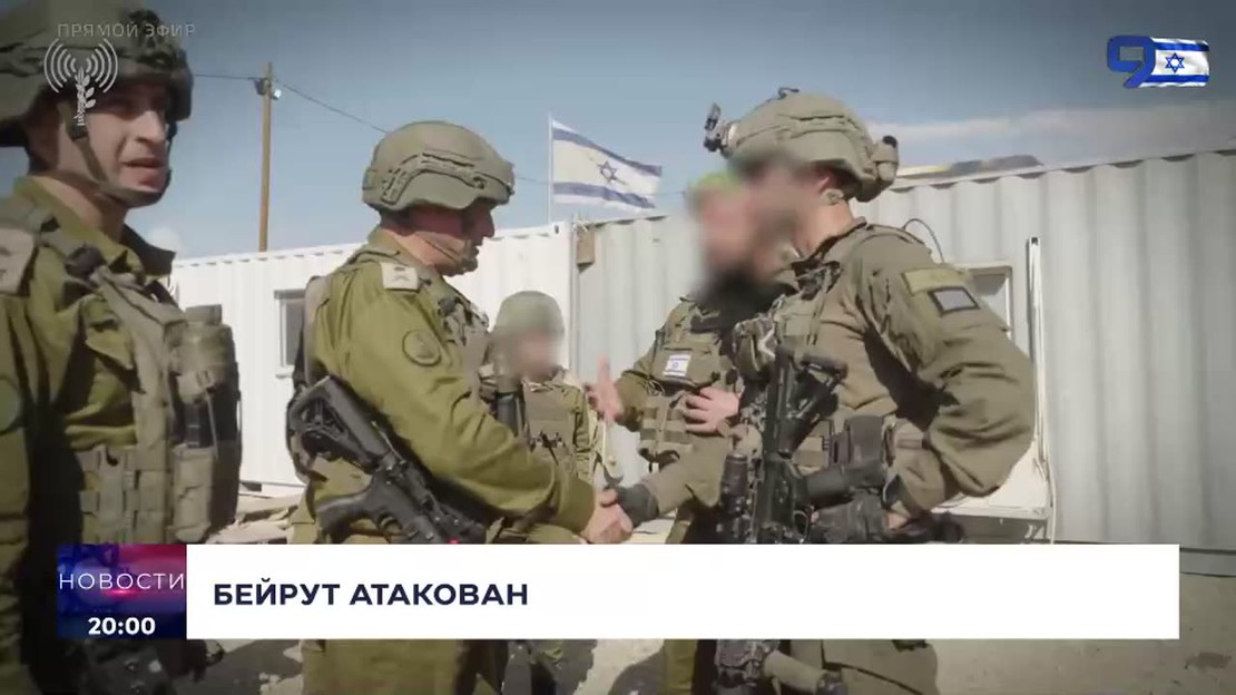 День. Специальный эфир новости 2025 год Израиль смотреть онлайн ...