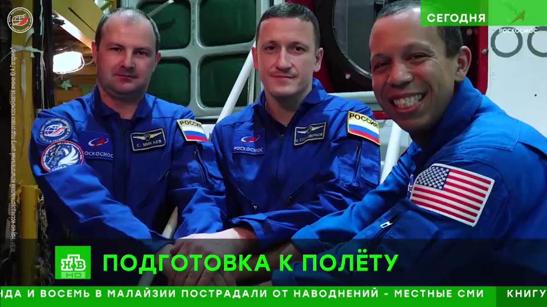 Сегодня новости 2025 год Россия смотреть в HD качестве - русское ТВ eTVnet