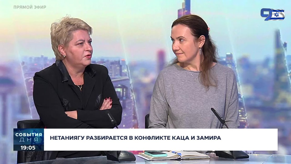 День. Специальный эфир новости 2025 год Израиль смотреть онлайн в ...