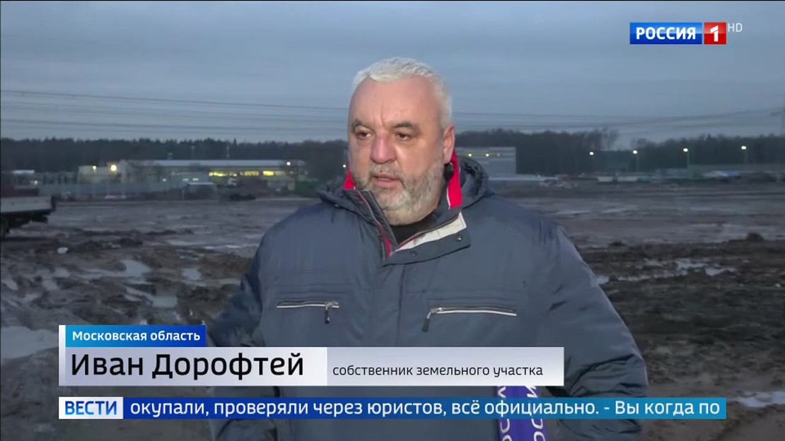 Вести. Москва новости 2025 год Россия смотреть в HD качестве - русское ...