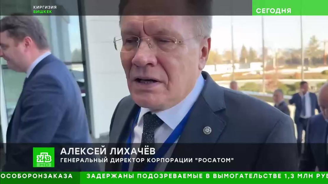 Сегодня новости 2025 год Россия смотреть онлайн - русское ТВ eTVnet