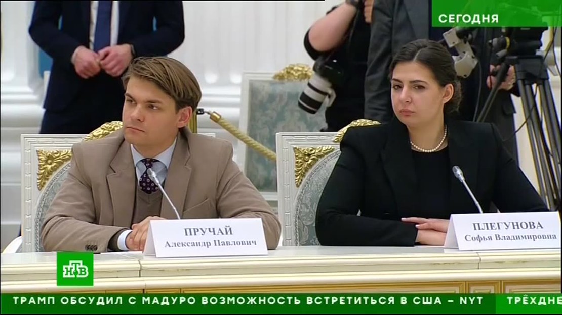 Сегодня новости 2025 год Россия смотреть онлайн в хорошем качестве ...