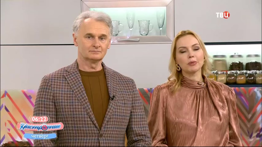 Настроение. 1 часть передача 2026 год информационные Россия смотреть онлайн - русское ТВ eTVnet