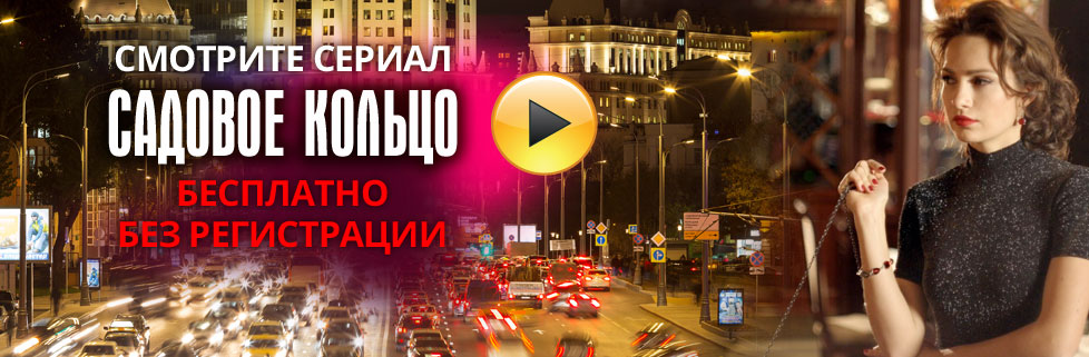 ETVNET - Русское телевидение - TV, SmartTV, Roku, LG, Android – ETVNET